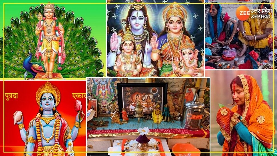 Santan Prapti Ke Vrat these 6 vrat happiness prosperity know importance ...