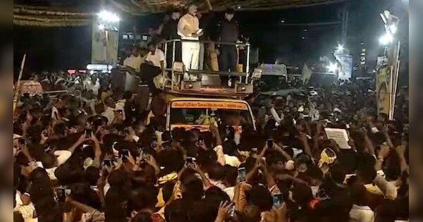 Chandrababu Naidu roadshow stampede many killed several injured in Andhra Pradesh Nellore ...