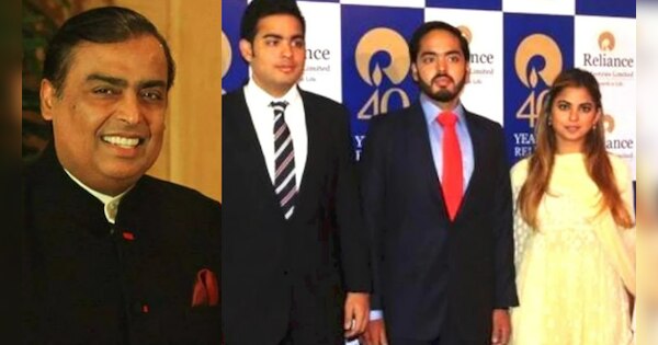 Mukesh Ambani hand over Reliance business to childrenknow which ...