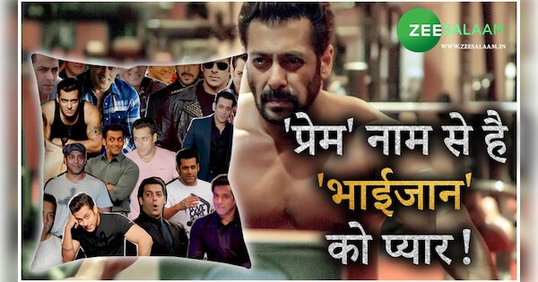 In these films Salman Khan won everyone heart by playing the role of ...