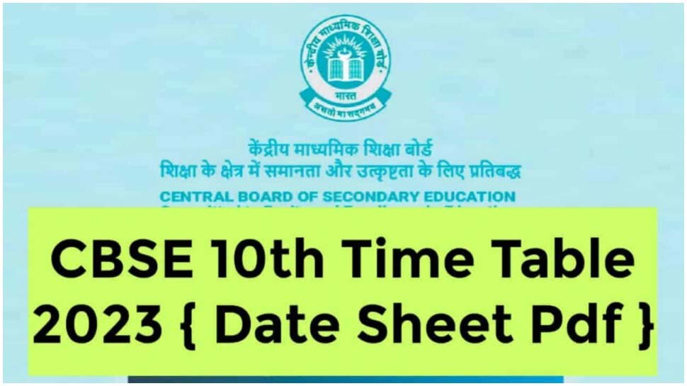CBSE 10th Date Sheet Here is the complete datesheet of CBSE 10th class ...