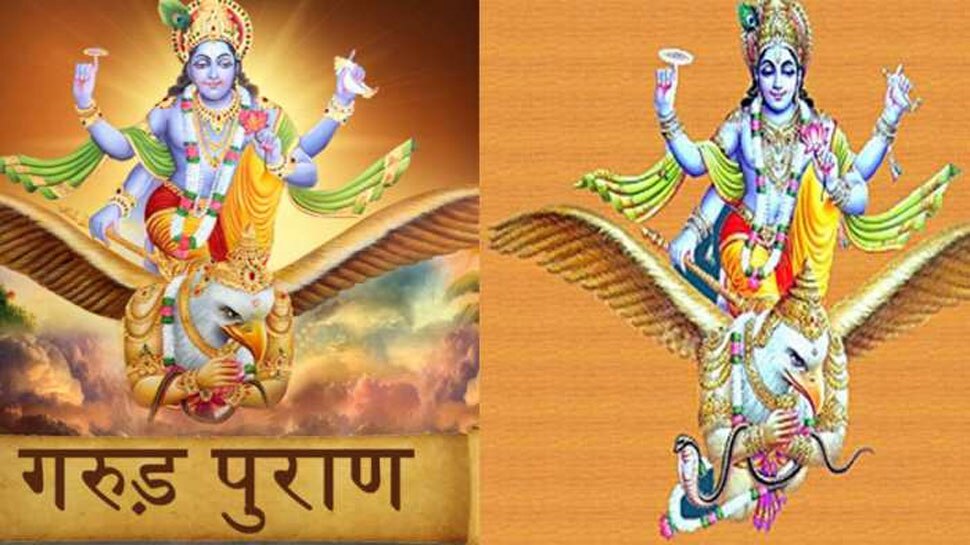 Garuda Purana tips for Life Do this work daily to successful in life ...