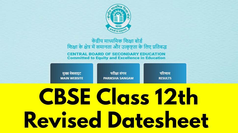CBSE Board Class 12 Exams 2023 datesheet revised new timetable at cbse ...