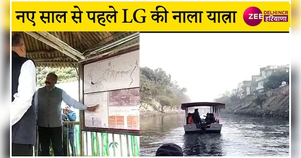 Delhi LG VK Saxena Najafgarh Drain by boat in search of sahibi river ...
