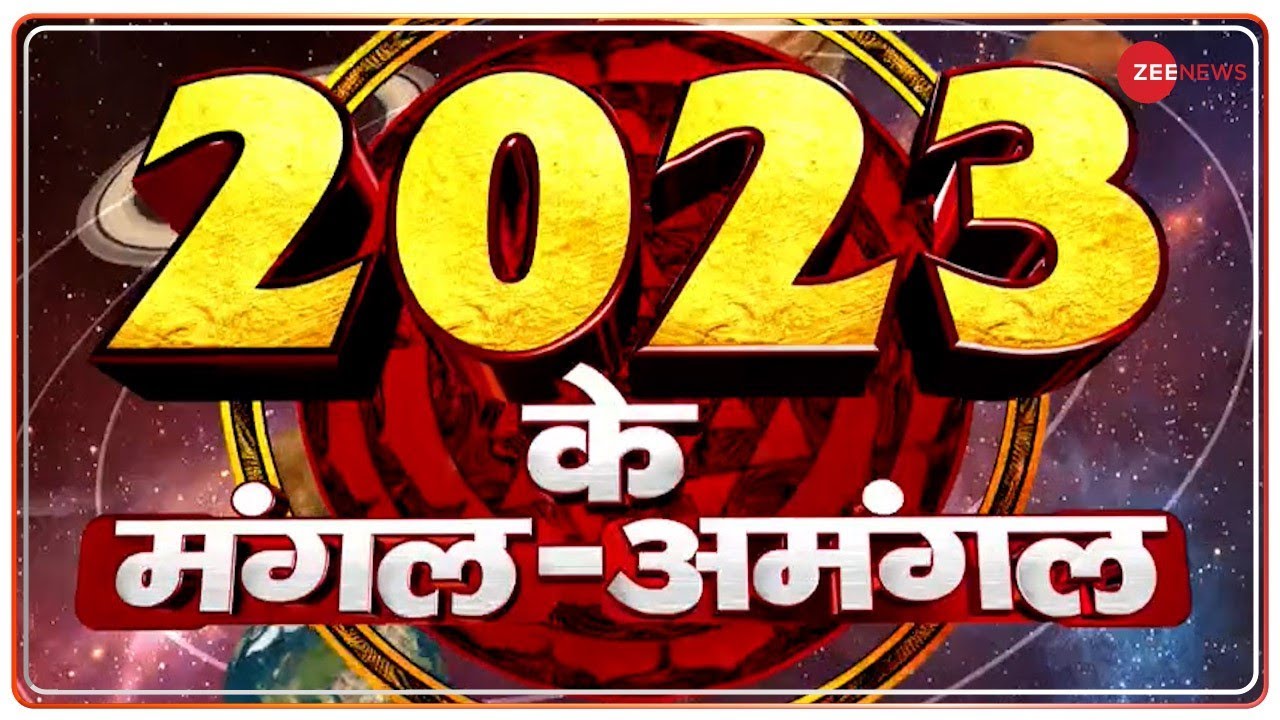 Jyotish Guru Show: Saturn is entering the Mool Trikon Rashi Aquarius ...