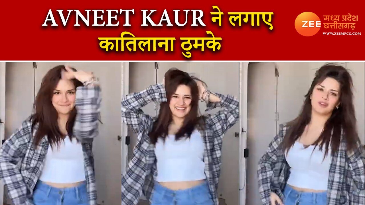 Avneet Kaur did splendid dance fans were mesmerized by her performance ...