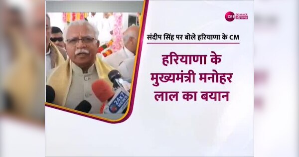 CM Manohar lal reaction on Sandeep Singh case no one is proved guilty ...