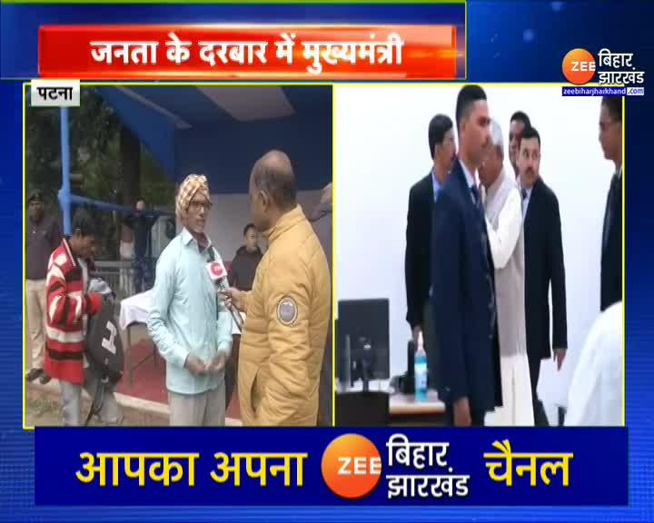 Patna: CM Nitish Kumar listened to people's complaints in Janta Darbar ...