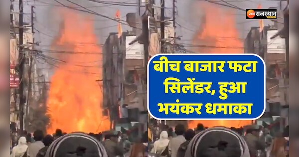 Cylinder Blast Video Cylinder burst in the middle of the market with a ...