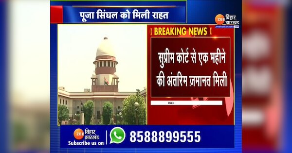 Relief to Jharkhand's suspended IAS officer Pooja Singhal...Supreme Court grants interim bail ...