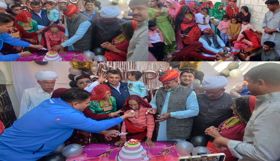 Rajasthan Jaisalmer Vishnoi Samaj celebrated Grand birthday of 101 year ...