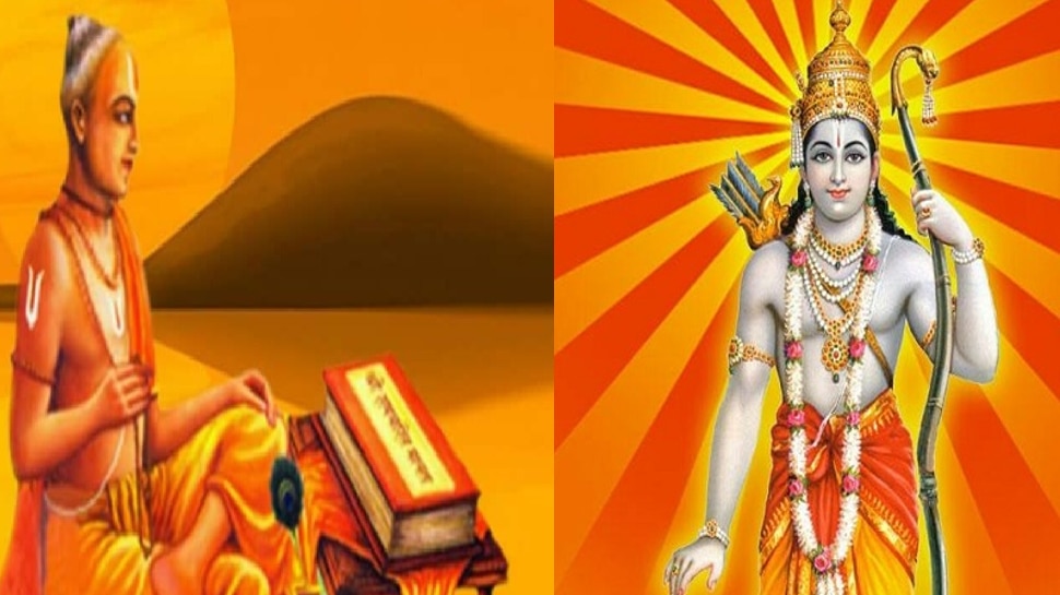 ramcharitmanas impressive chaupai get happiness money and peace in life ...