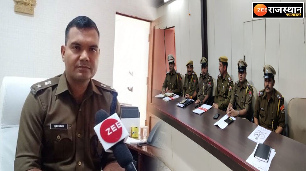 Rajsamand Special crime meeting convened in Superintendent of Police ...