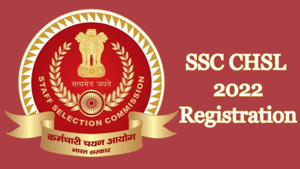 ssc chsl 2022 registration end today for 4500 posts know how to ... ssc chsl 2022 registration end today for 4500 posts know how to ...
