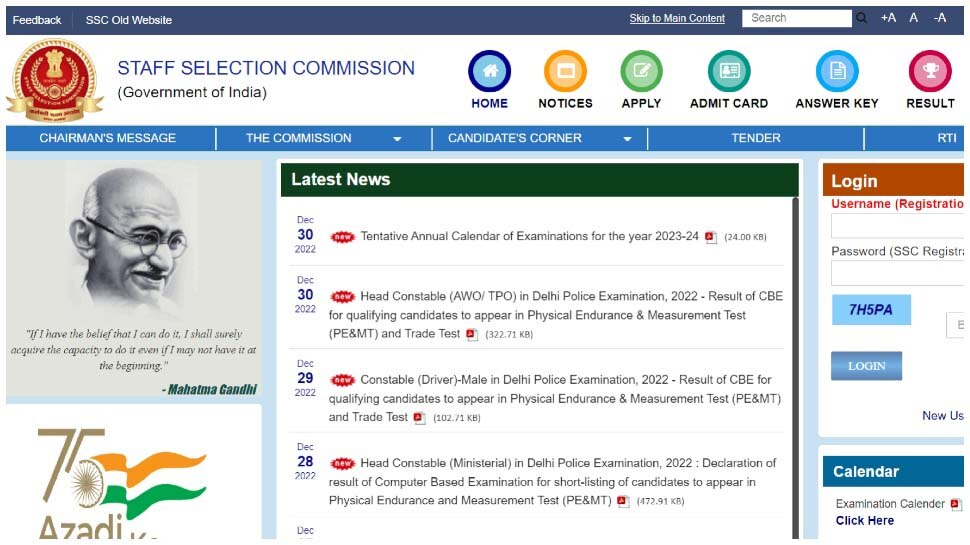 SSC issued new notification for CHSL candidates Extend application ...