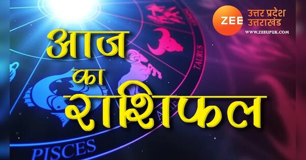 Horoscope 5 janurary 2023 aaj ka rashifal dainik panchang bhavishyavani prediction all zociac ...