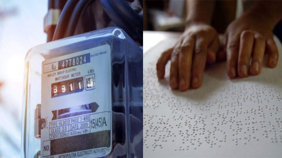 World Braille Day 2023 delhi BSES started new facility braille ...