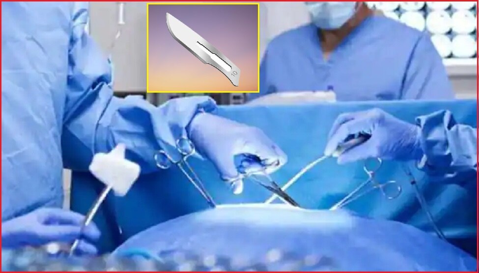 blade found in woman stomach days after her ovary operation in london ...