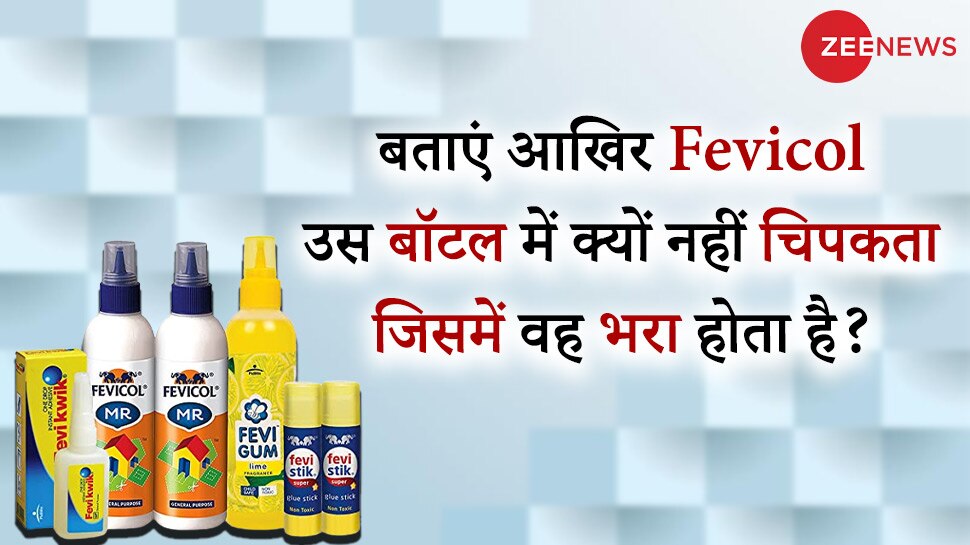 quiz why fevicol does not stick to the bottle in which it is filled ...