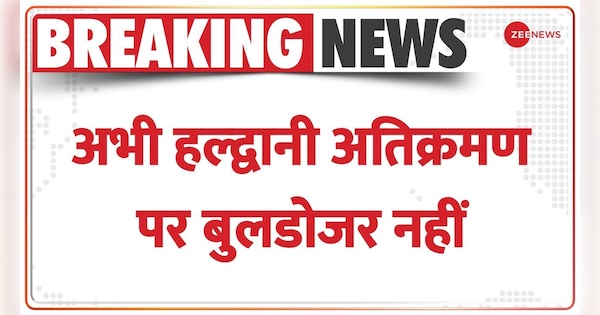 SC On Haldwani Atikraman: No action on encroachment at present | SC On ...