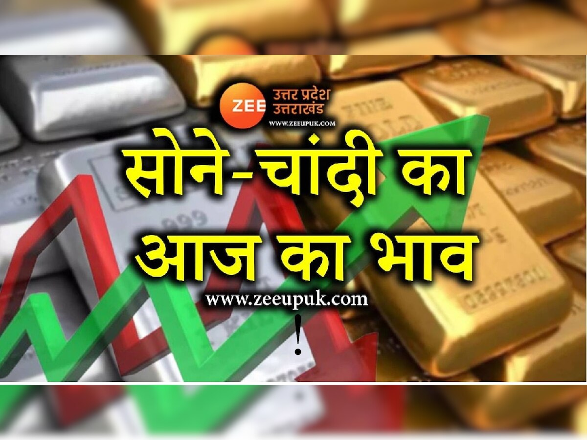 gold silver price today 6 january 2023 jaane sone chandi ka bhav in ...