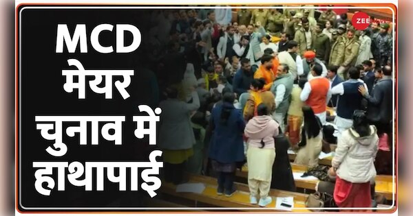 Tremendous uproar during MCD Mayor elections in Delhi, fierce fighting ...