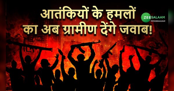 Villagers took charge in Jammu Village Defense Committee will answer ...