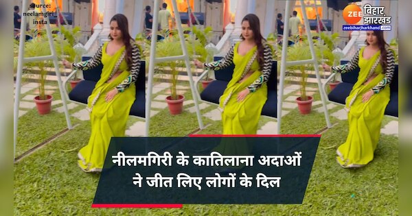 Bhojpuri actress Neelam Giri looked beautiful in saree users won the ...