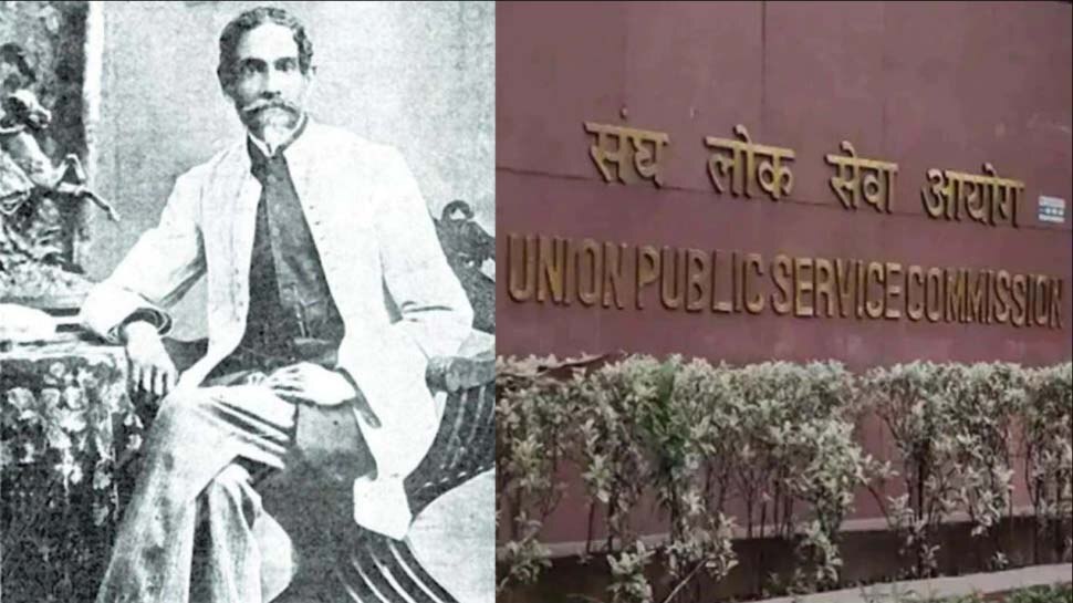 who is first ias officer of india satyendranath tagore upse exam ...