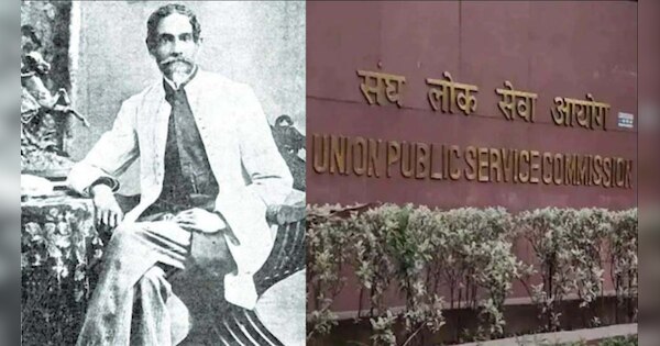 who is first ias officer of india satyendranath tagore upse exam ...