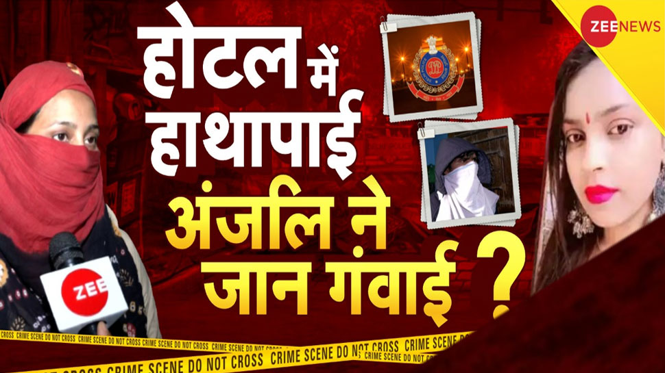 Delhi Kanjhawala Case Anjali Boyfriend Naveen says nidhi fights with ...