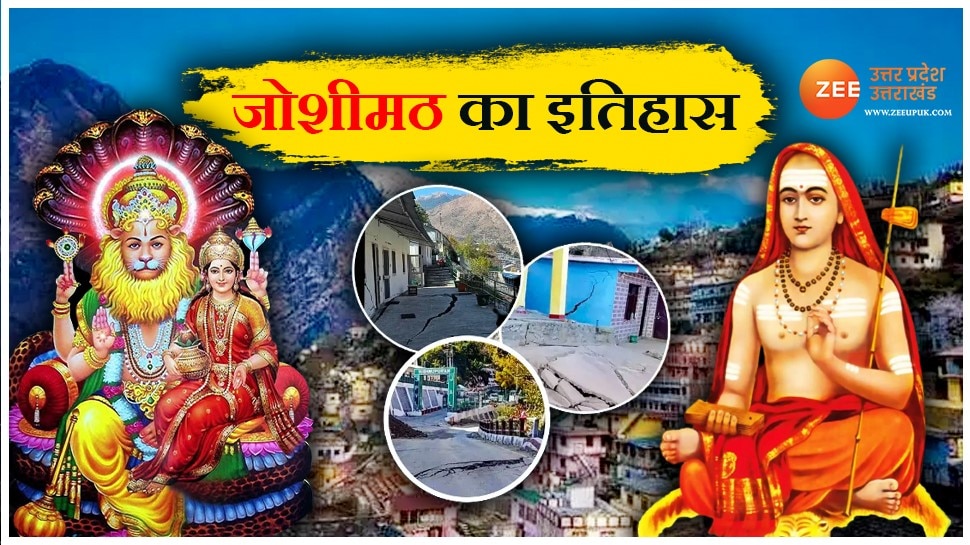 History of Joshimath is associated with Narasimha avatar Lord Vishnu ...