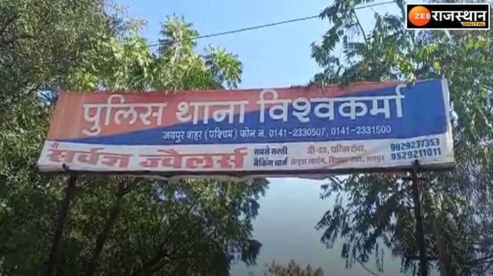 Jaipur Gang blackmailing factory owner in Chaumun exposed| जयपुरः चौमूं ...