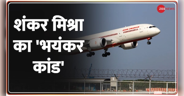 AI Flight Toilet Case: Action in Case of misbehaving in Air India ...