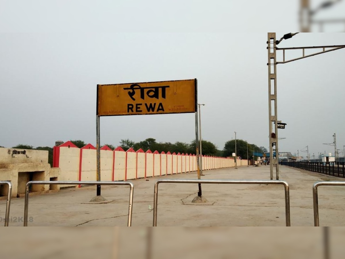 Rewa Famous Places to Visit: मध्य प्रदेश का अद्भुत शहर है रीवा! शहर की ...
