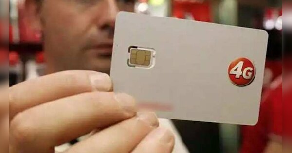 How to Get VIP Sim Card Free Of Cost By These Tips | VIP Sim कार्ड के ...