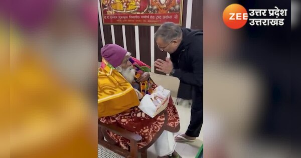 ayodhya no one came to pick 98 years old man when he released from jail ...