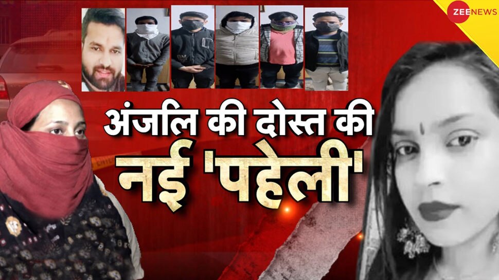 Kanjhawala Case unknown robbers ransacked Anjali house stolen many ...