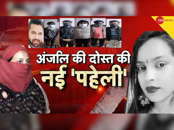 Kanjhawala Case unknown robbers ransacked Anjali house stolen many ...
