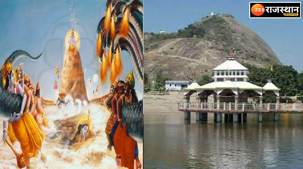 Samudra Manthan: churning of sea was done by making this mountain a ...