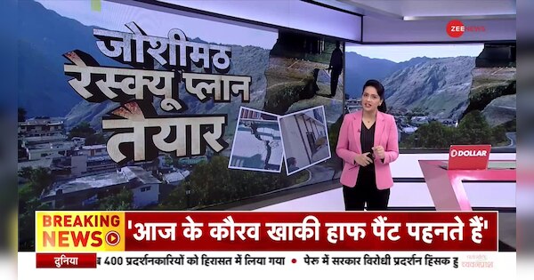 '678 houses had cracks,' says Chamoli's DM on Joshimath Crisis ...