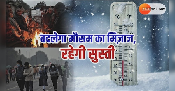 MP Weather Forecast Today Minus Temperature In Naugaon Cold May ...