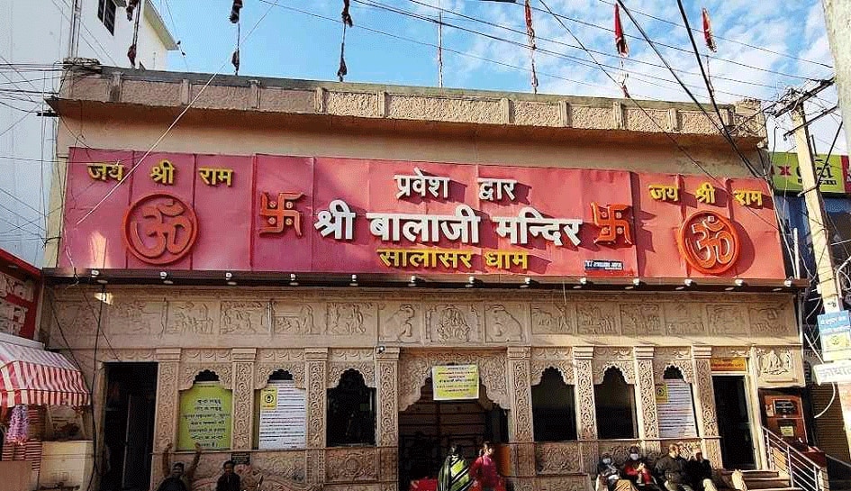 Magical story of Salasar Balaji Hanumanji with beard mustache appeared ...