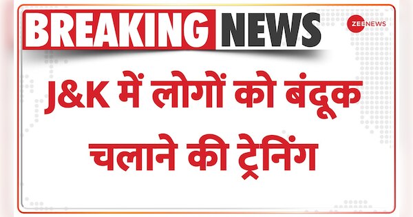 Jammu Kashmir: Local People Being Trained To Use Guns In Rajouri ...