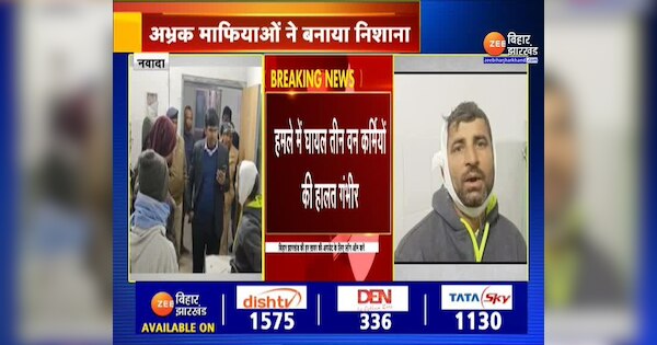 Bihar News: Mafia attack on forest department team that went to raid ...