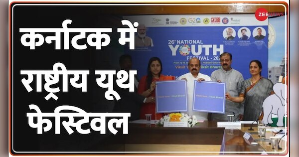 5 Minute 25 News: PM Modi To Inaugurate National Youth Festival in ...