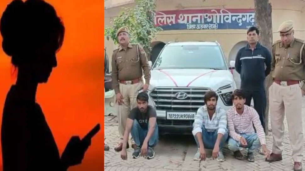 Alwar crime Obscene videos were made by implicating people fraud of 11 crores on video police ...