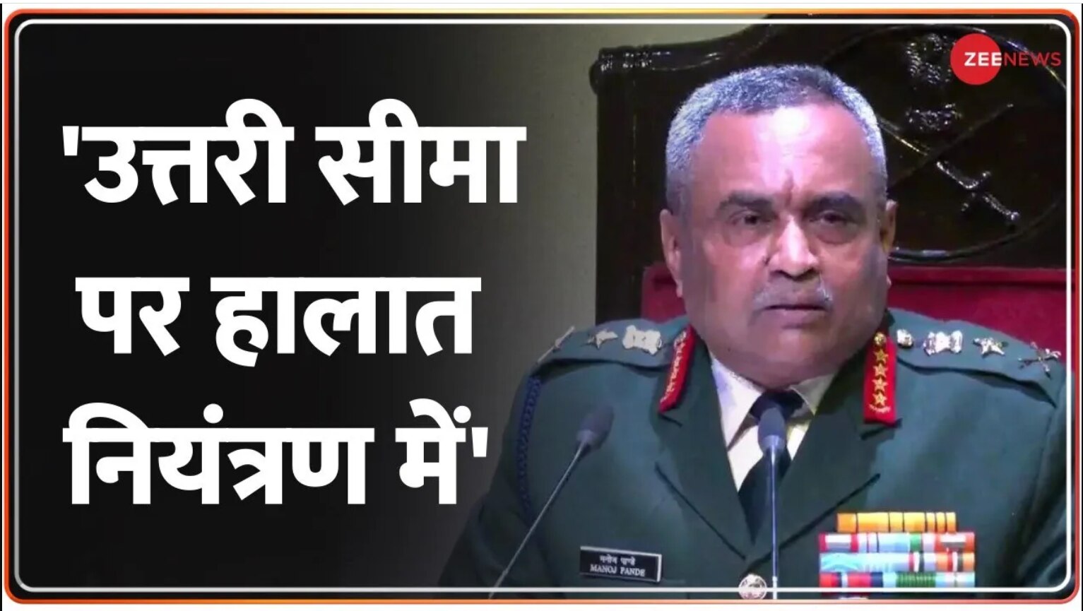 Army Chief Manoj Pandey makes Big Statement on India China Border ...