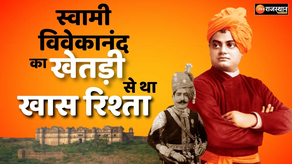 If there was no king of khetri of Rajasthan raja ajit singh Narendra ...
