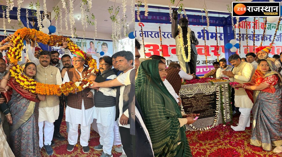 Alwar news Minister Julie unveiled Babasaheb statue said Ambedkar veteran economist| मंत्री जूली ...